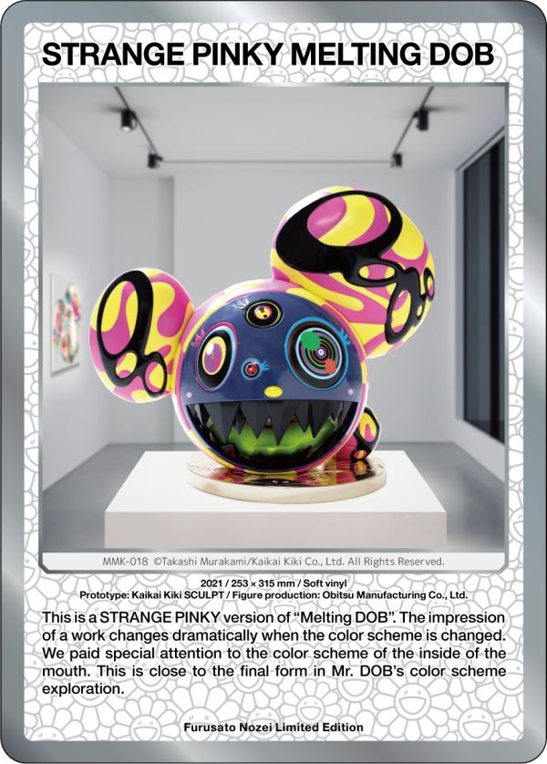 Card List | Takashi Murakami Mononoke Kyoto Collectible Trading Card