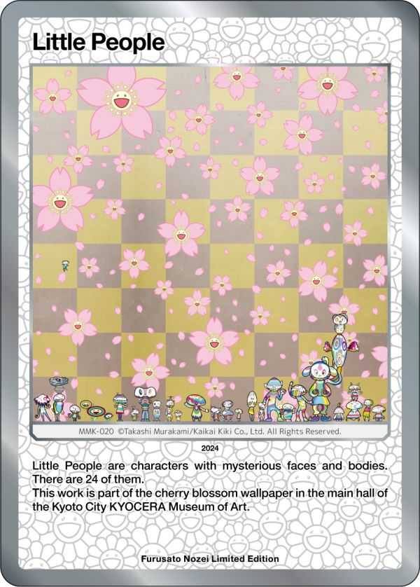 Card List | Takashi Murakami Mononoke Kyoto Collectible Trading Card